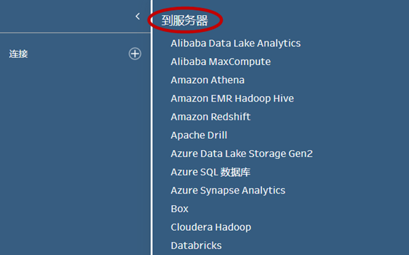 Tableau数据分析从小白到高手--Tableau Prep数据处理基础_tableau prep builder打开是怎么样的-CSDN博客