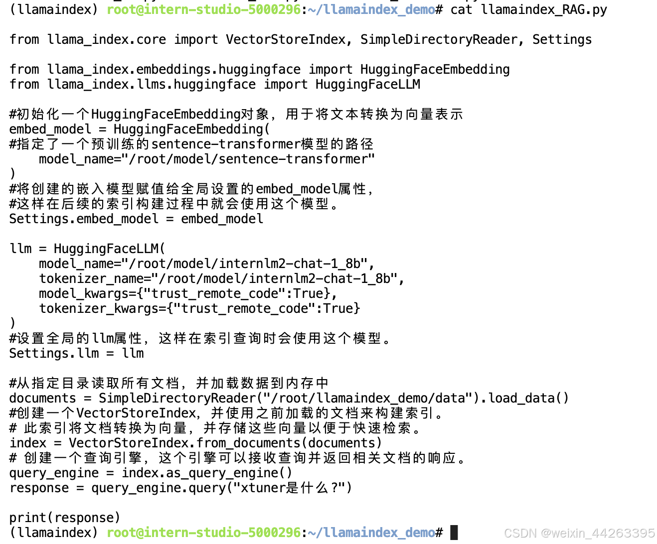 llamaindex+Internlm2 RAG实践-CSDN博客
