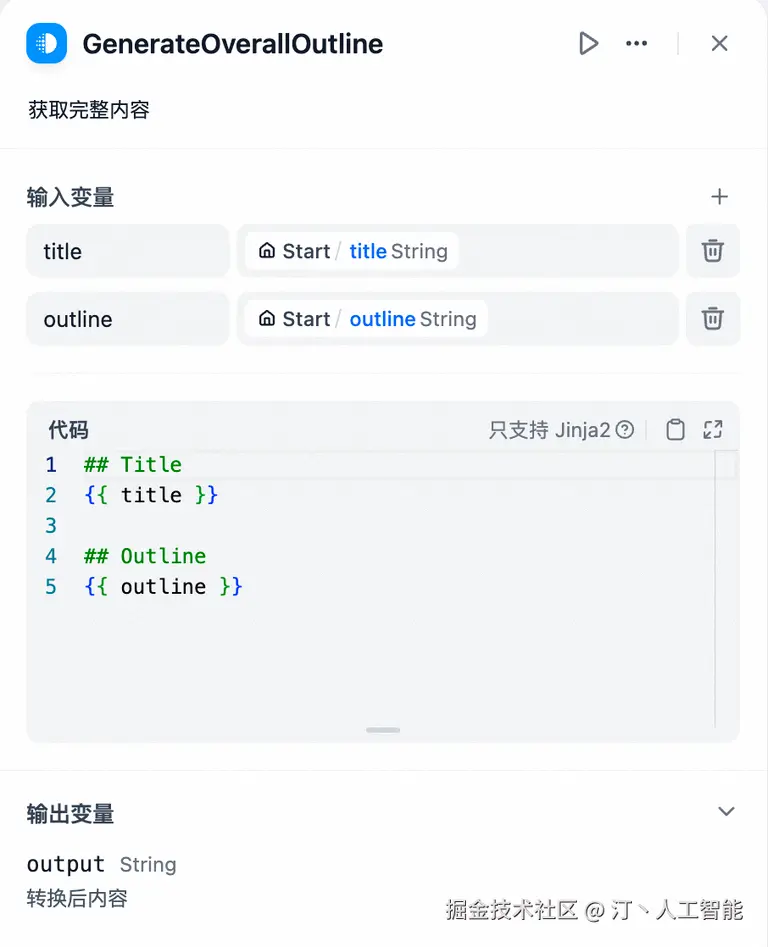 Dify-LLM平台应用实践_dify dsl文件下载-CSDN博客