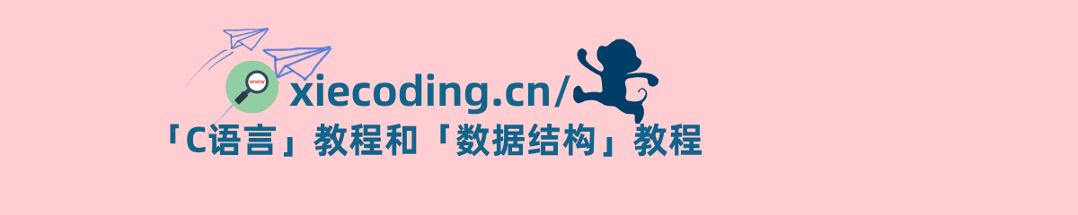 C语言指针数组和数组指针的区别(非常全面) Csdn博客