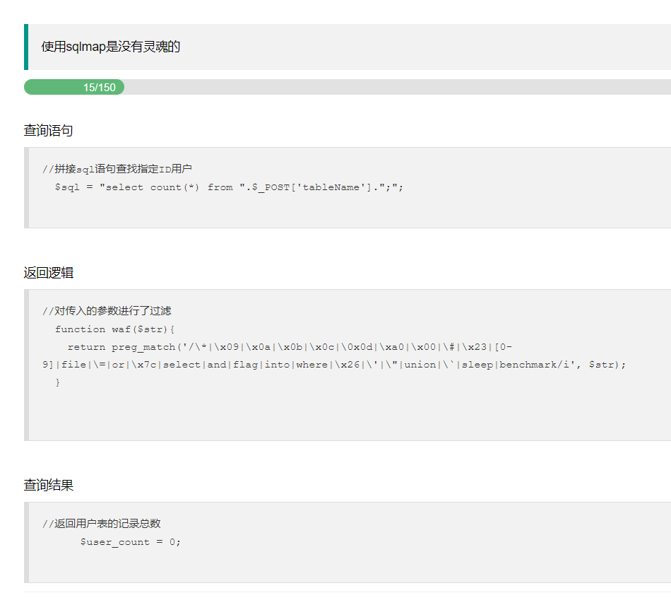 CTFSHOW sql注入 web入门171-200_ctfshow web171-CSDN博客