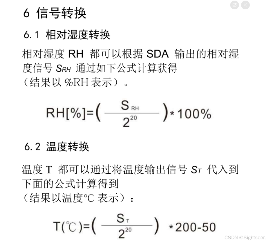 STM32笔记05-硬件I2C驱动AHT10_aht10数据手册 0x08-CSDN博客