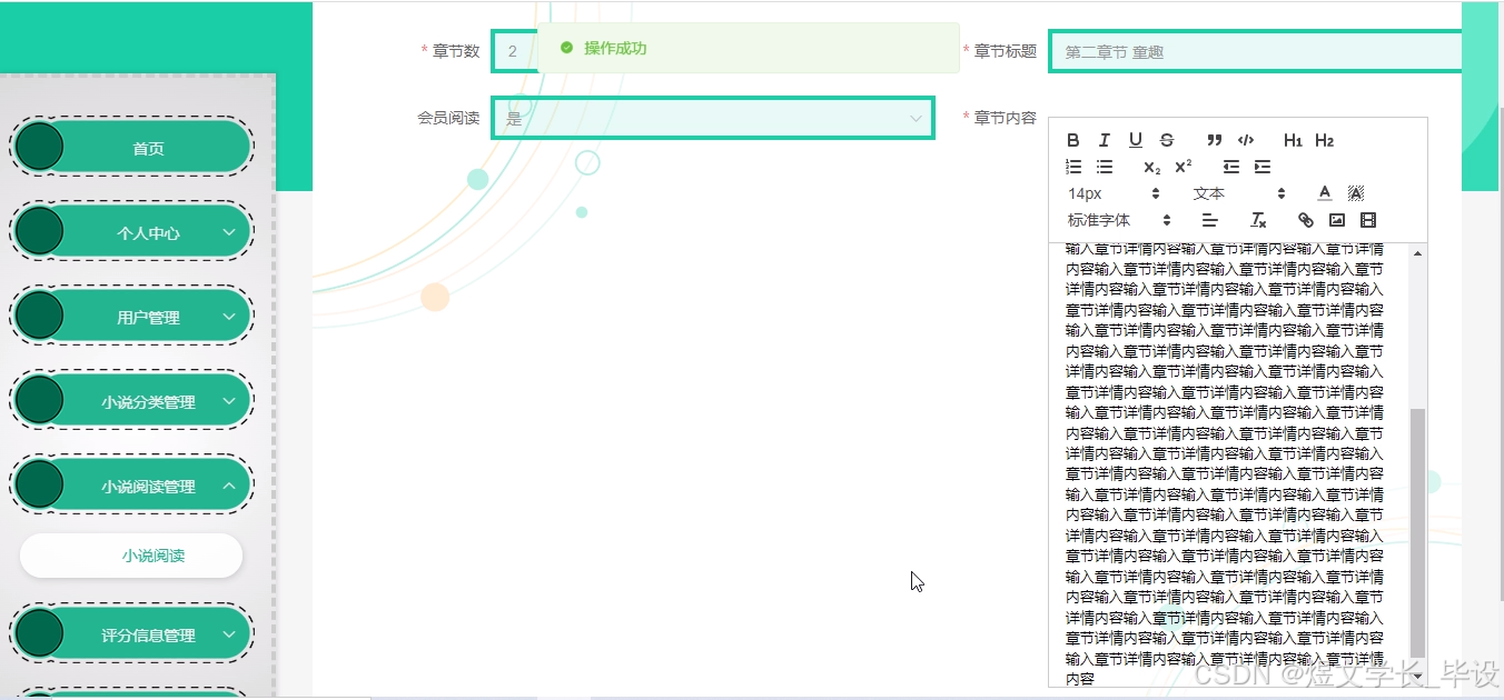 基于djangovuevue基于mvc的图书阅览器app【开题报告程序论文】 计算机毕设基于vue的图书馆app开发 Csdn博客