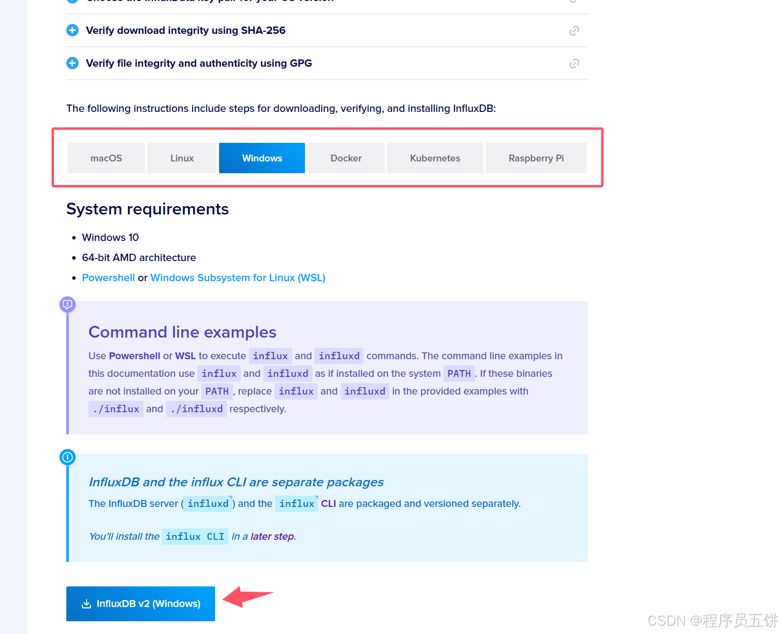 Influxdb2安装使用集成Springboot （详细教程带代码）_influxdb2 springboot-CSDN博客