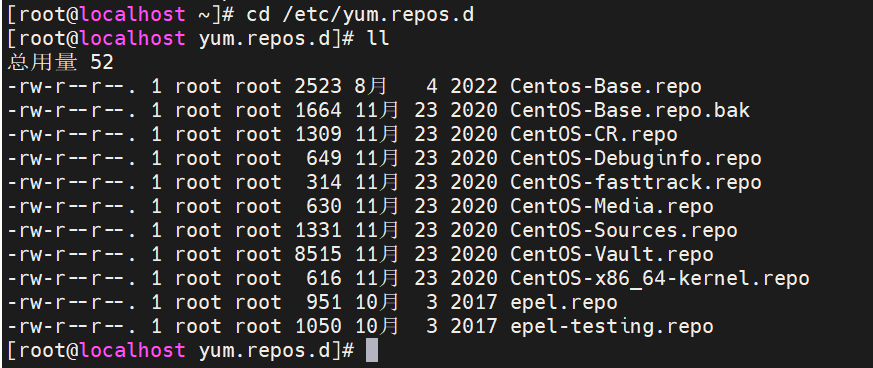 Linux 换源 yum安装 nginx和mysql下载_linux 使用yum方式切换nginx版本-CSDN博客