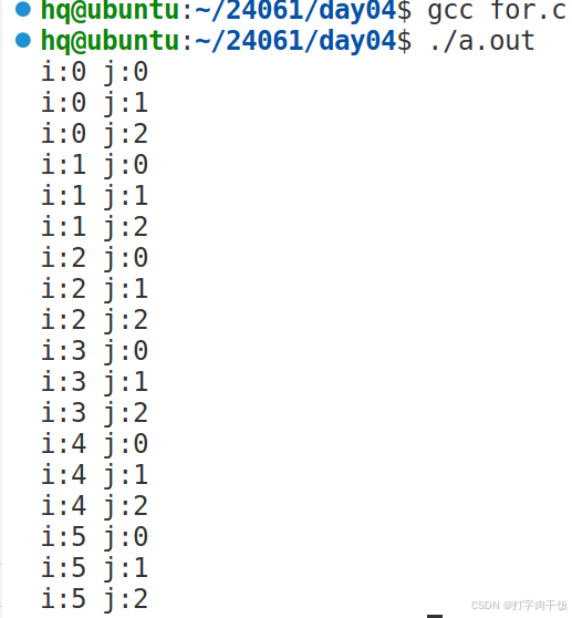 十天速通C语言基础（day04）-CSDN博客