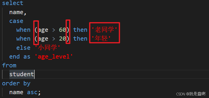 MySQL：if /cast /case.... end /md5 函数_mysql if cast-CSDN博客