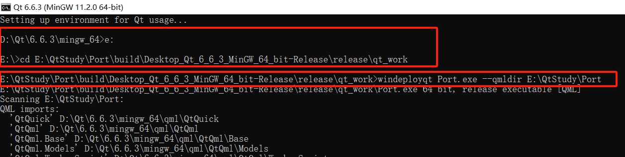 Windows下使用windeployqt打包qml项目windeployqt Qml Csdn博客