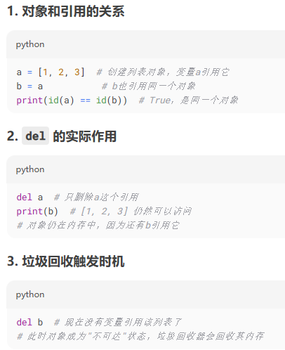 python：in和not in；格式化输出（f-string)；列表（index,count,切片，增加：append,extend,insert；删除：pop,remove,clear ...