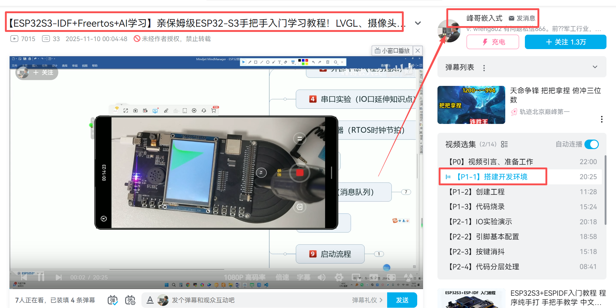 esp32 idf编程，中断函数为什么要用IRAM_ATTR 修饰？esp32s3中断怎么配置？-CSDN博客