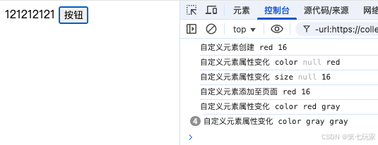 Web Component Csdn博客 3253