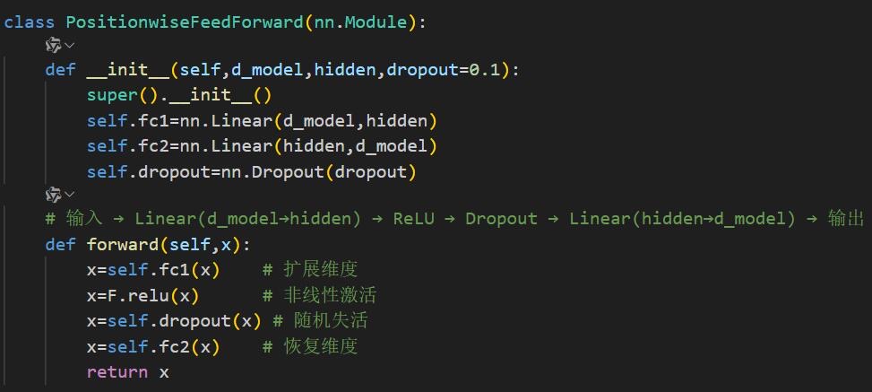 Transformer手撕（附完整代码）｜大模型-CSDN博客