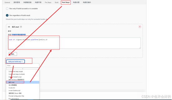 jdk1.8版本安装jenkins超详细教程_jenkins jdk1.8-CSDN博客