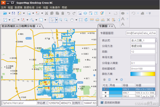 三维GIS工具链中的角色分工：以GISBox、CesiumLab和SuperMap iDesktop为例-CSDN博客