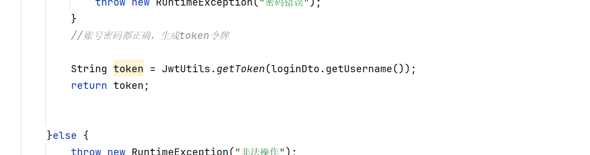 生成token令牌报错：“Handler dispatch failed； nested exception is java.lang.NoClassDefFoundError: javax ...
