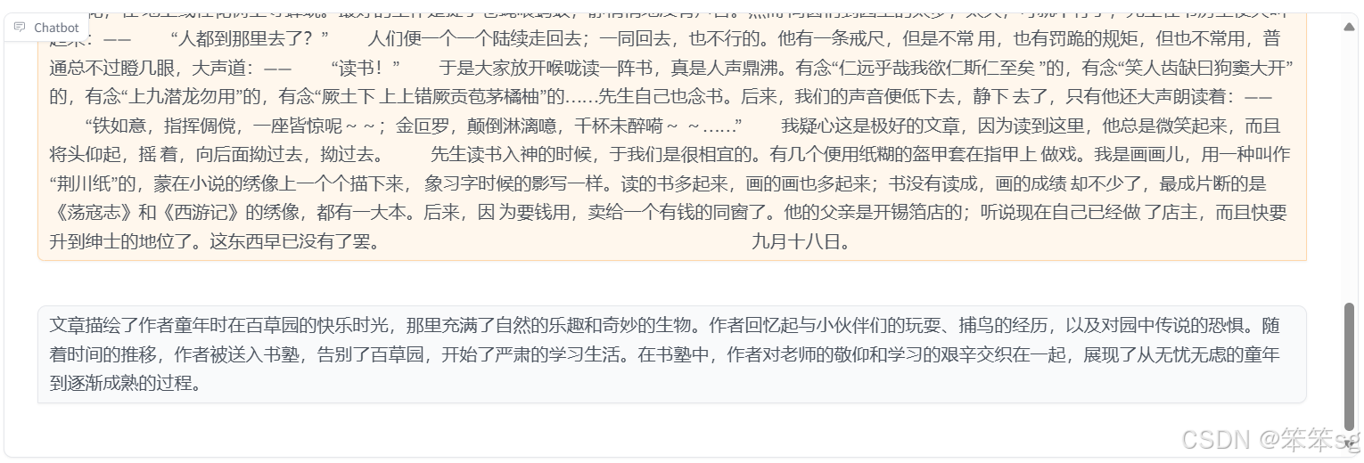 HW3：使用 API 快速搭建你的第一个 AI 应用_def interact(chatbot:list[tuple])-CSDN博客