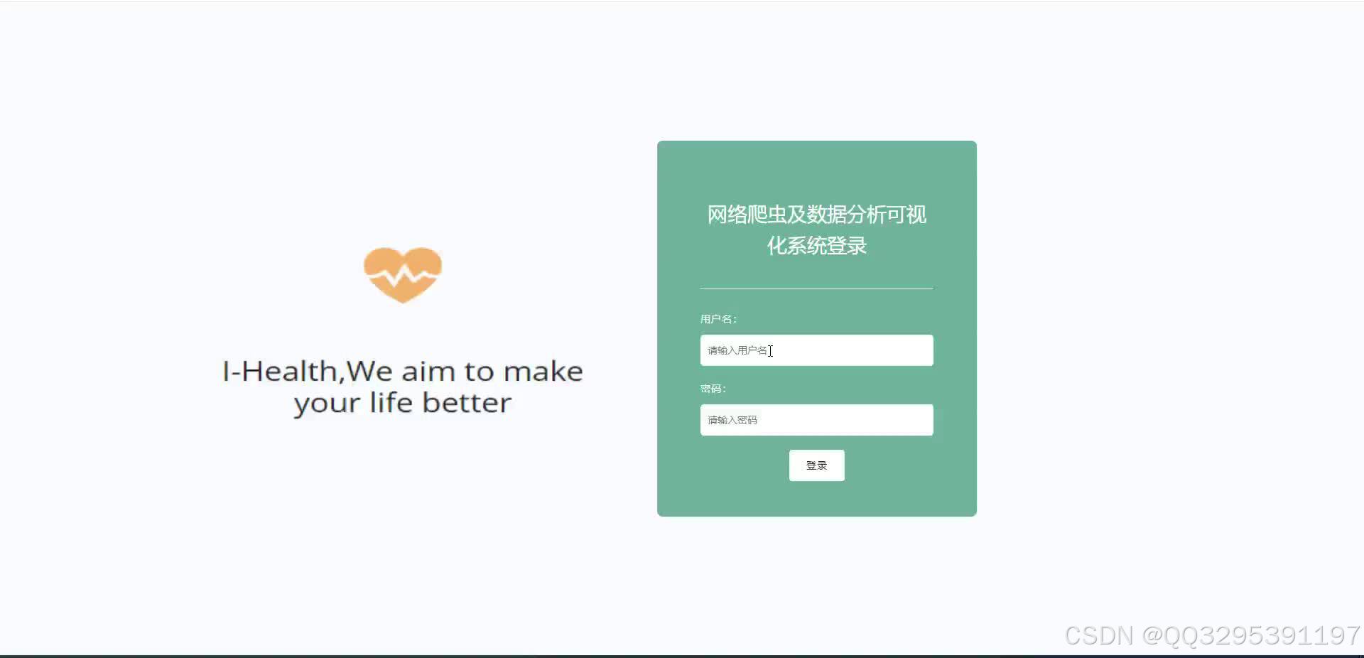 基于pythondjango的网络爬虫及数据分析可视化系统赵蔷基于python爬虫的彩妆网站数据分析与可视化 Csdn博客