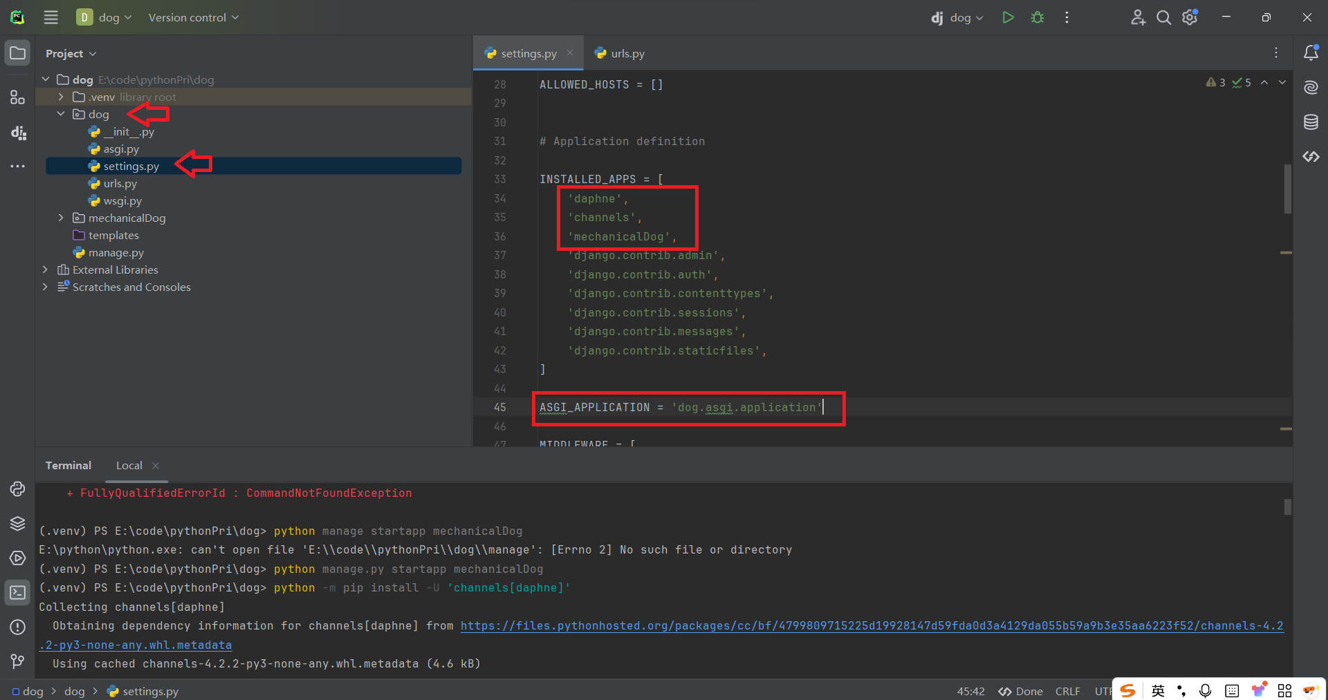 webSocket 和 Django 结合使用 ，最新版（channels 4.0.3版本）_websocket 怎么集成到 django 里面-CSDN博客