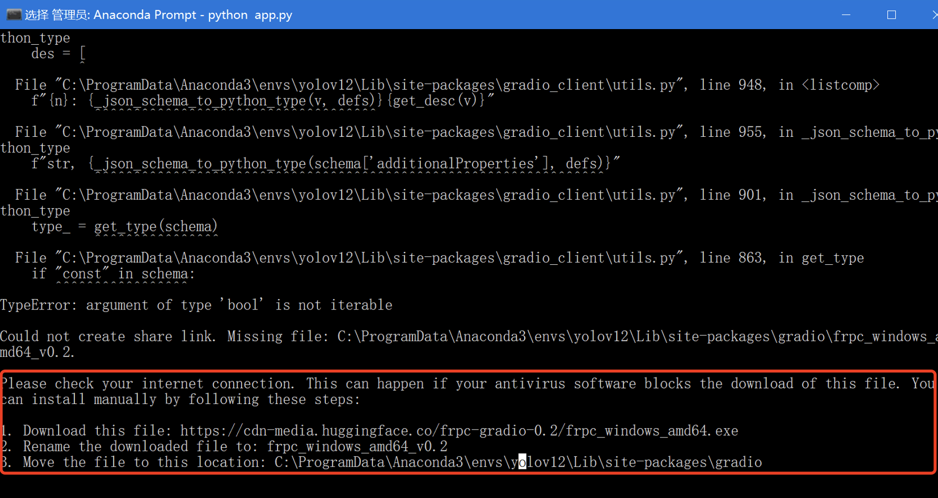Windows + CPU 环境下使用自定义数据集训练 YOLOv12 模型并使用 Java 实现目标检测_yolov12使用yolo而非python进行训练-CSDN博客