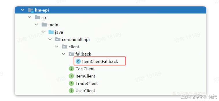 SpringCloud微服务 Day05 - 服务保护与分布式事务：保障系统稳定与数据一致性_springcloud 微服务如何保证数据一致性-CSDN博客