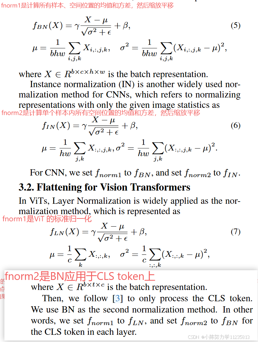 论文分享|CVPR2024，FLoR，Flatten Long-Range Loss Landscapes for Cross-Domain Few-Shot Learning-CSDN博客