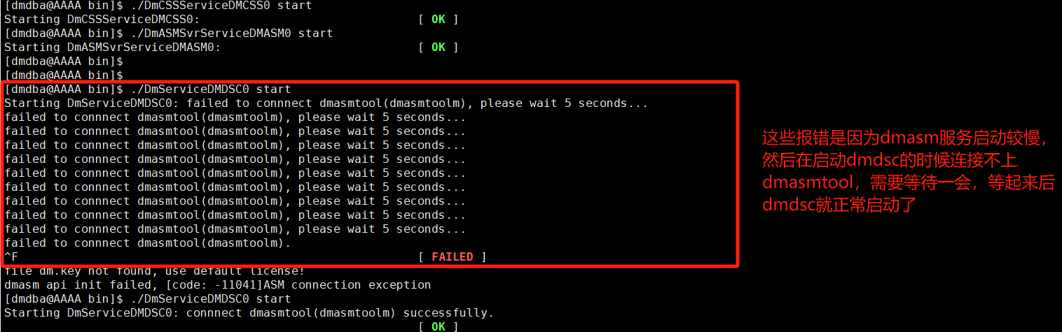 达梦共享存储集群DMDSC架构全解析_达梦dmdsc-CSDN博客
