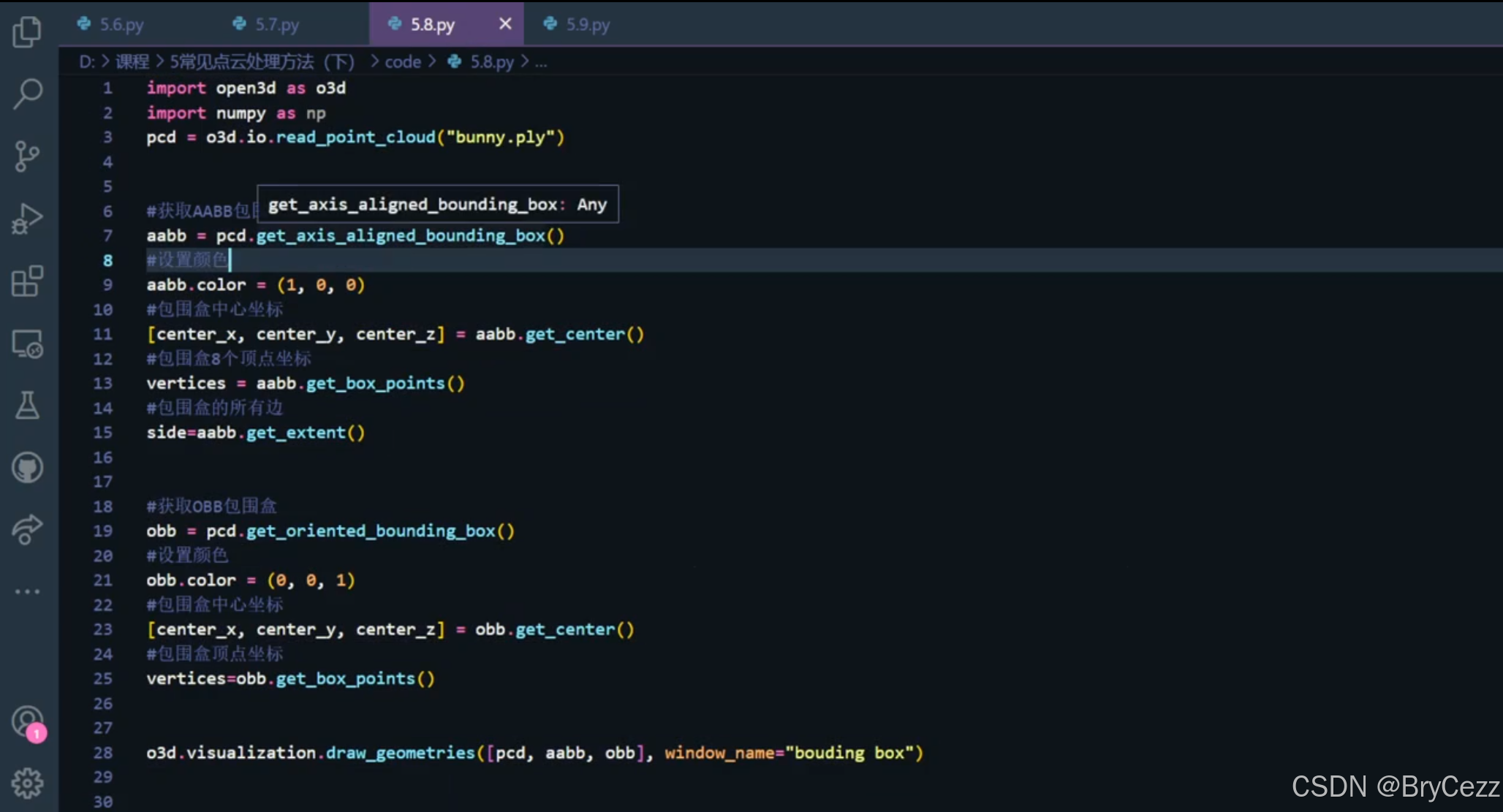 点云入门处理与实战（Open3D）笔记_3d点云入门-CSDN博客