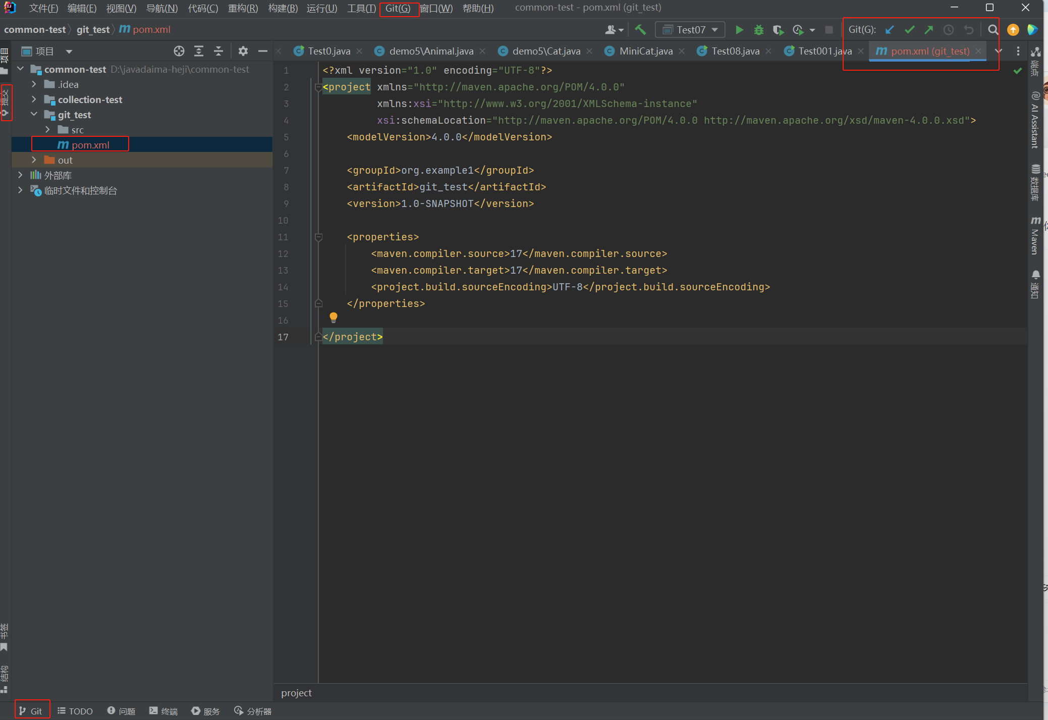 IDEA 高效集成 Git、GitHub 与码云：从配置到团队协作全指南_idea集成码云-CSDN博客