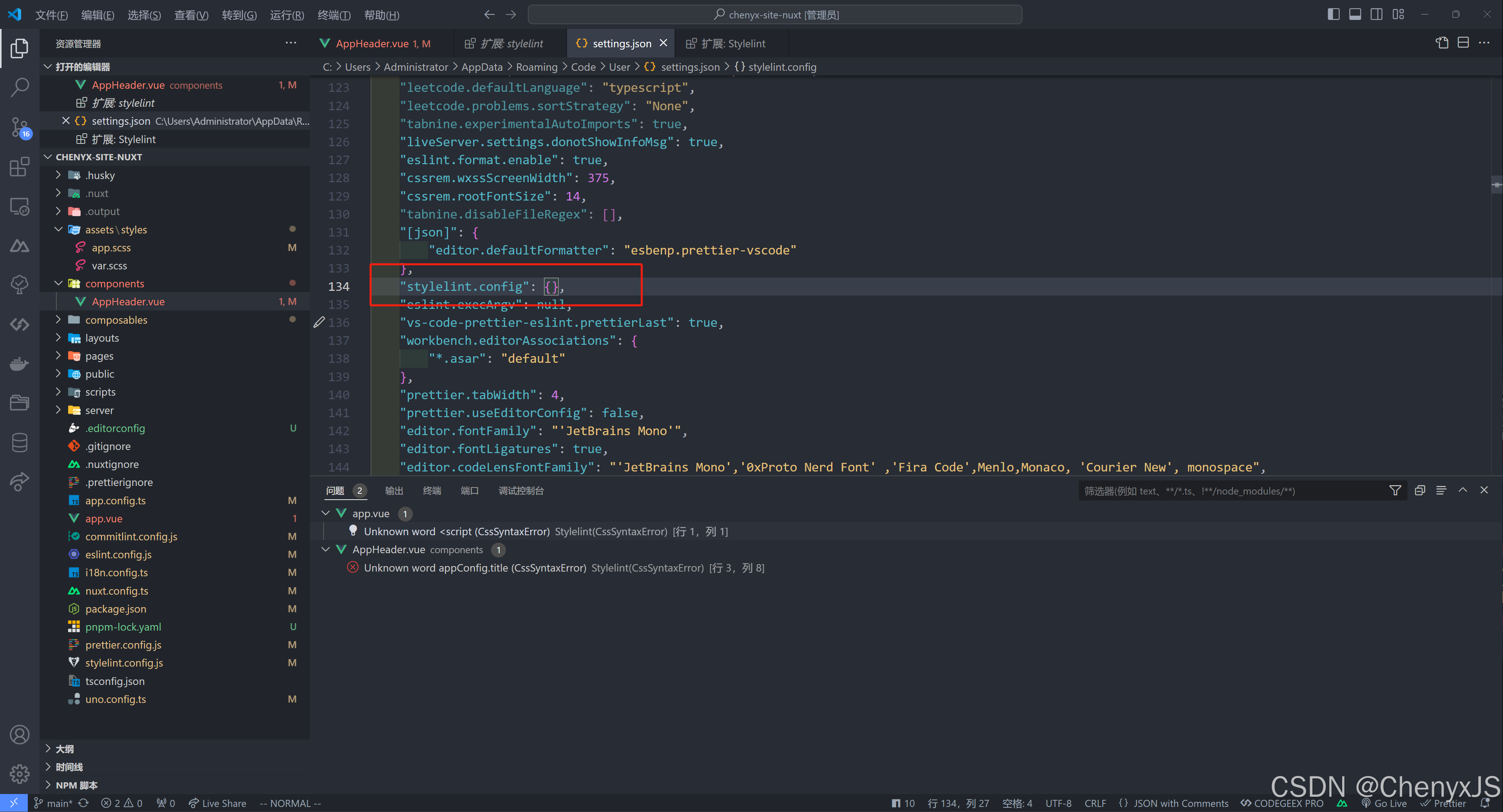 stylelint报错Unknown word ＜script (CssSyntaxError)_unknown word (csssyntaxerror)stylelint ...