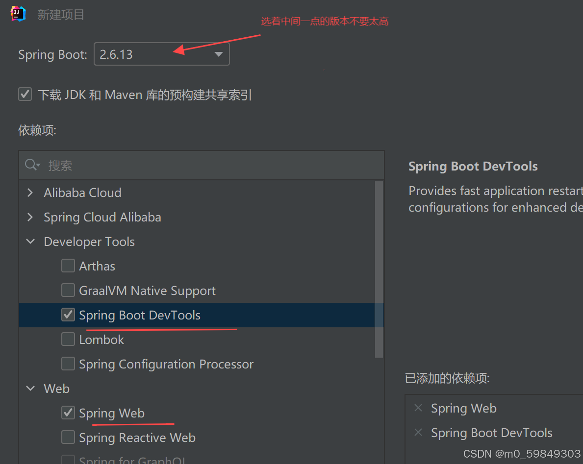 J2EE架构与程序设计 mybatis-flex 实现输出数据库数据_mybatis-flex适配kaiwu数据库-CSDN博客
