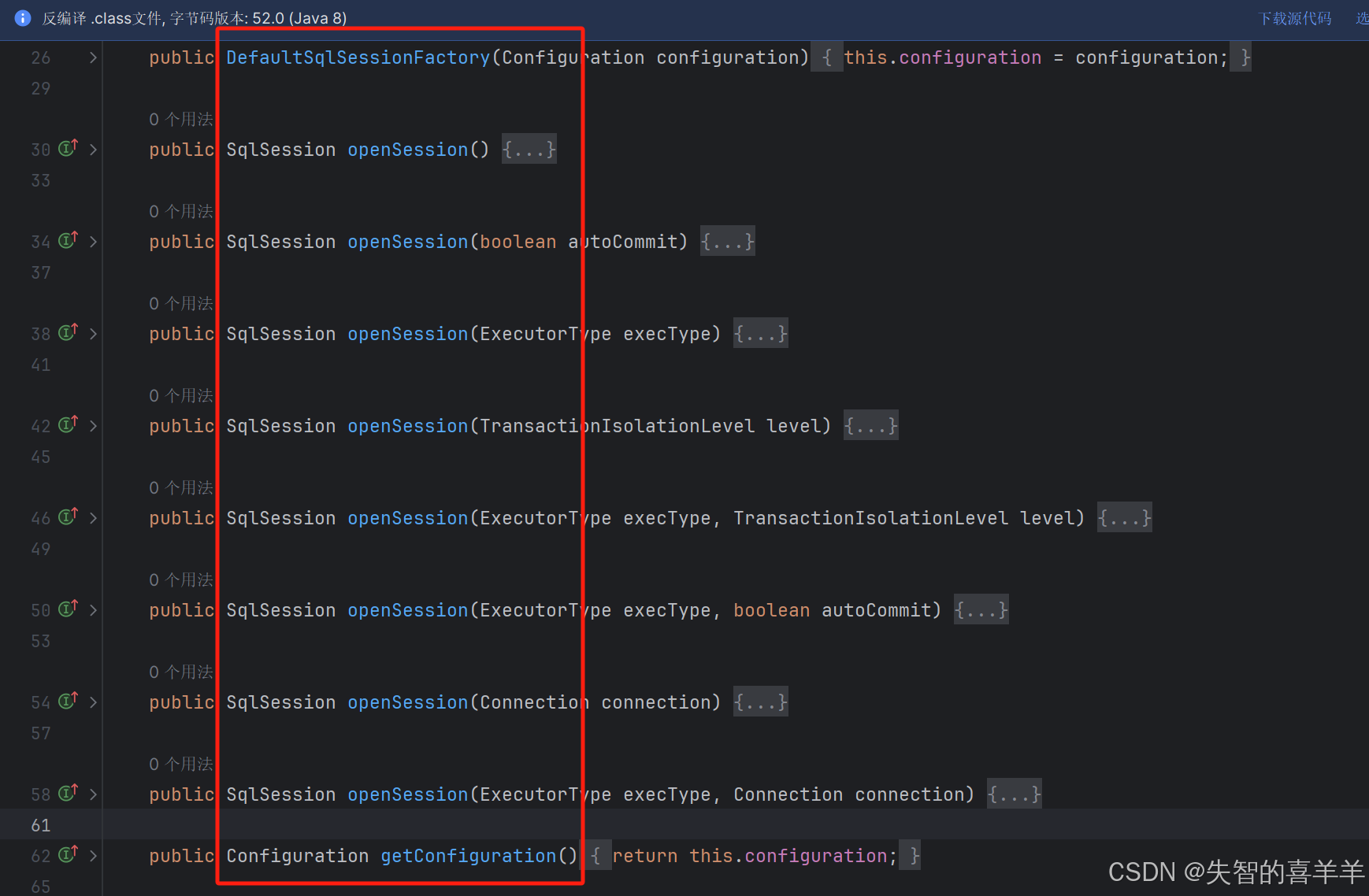 通过`SqlSessionFactory`和`SqlSession`的源码，简单理解它们的作用以及它们之间的关系 ...