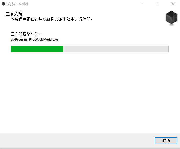 开发者福音！Void 编辑器横空出世，成为 Cursor 强力开源替代_void editor-CSDN博客