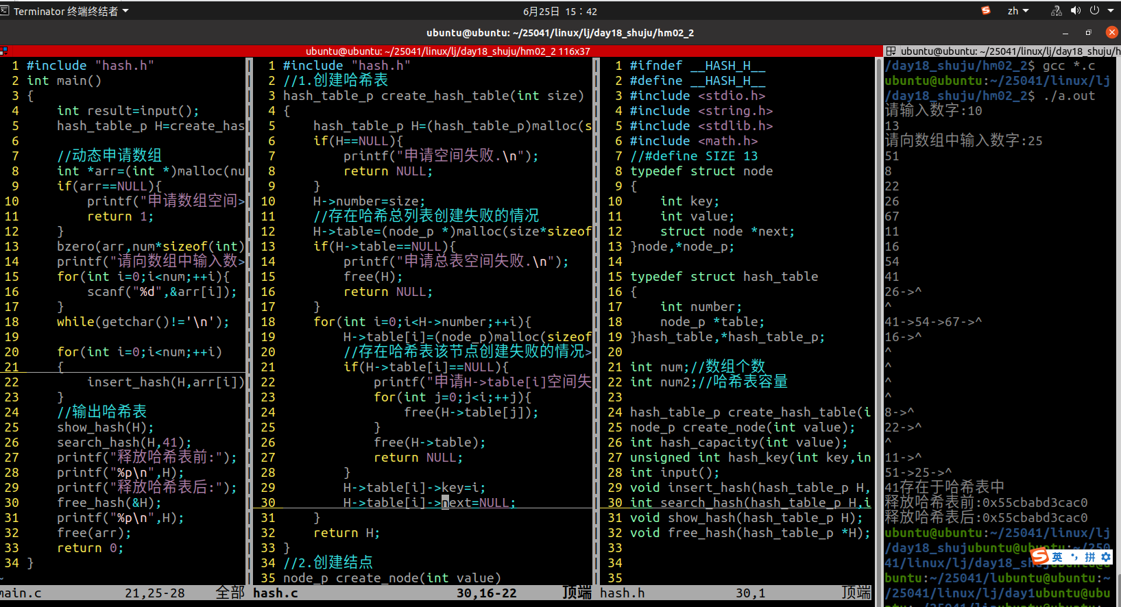 Day06_C数据结构-CSDN博客