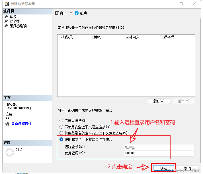 Windows 11系统SQL Server连接Oracle数据库及ODAC程序驱动详细下载安装教程_oracle data access components for windows ...