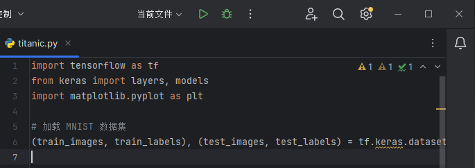 tensorflow.keras报错：找不到引用‘keras’_from tensorflow.keras import datasets 报错,没有keras吗-CSDN博客