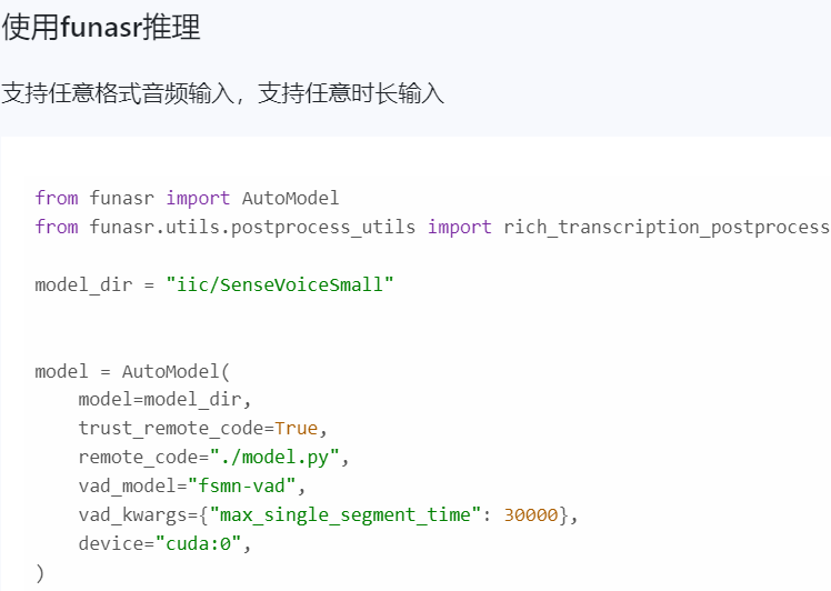 modelscope基本操作_modelscope.pipelines-CSDN博客