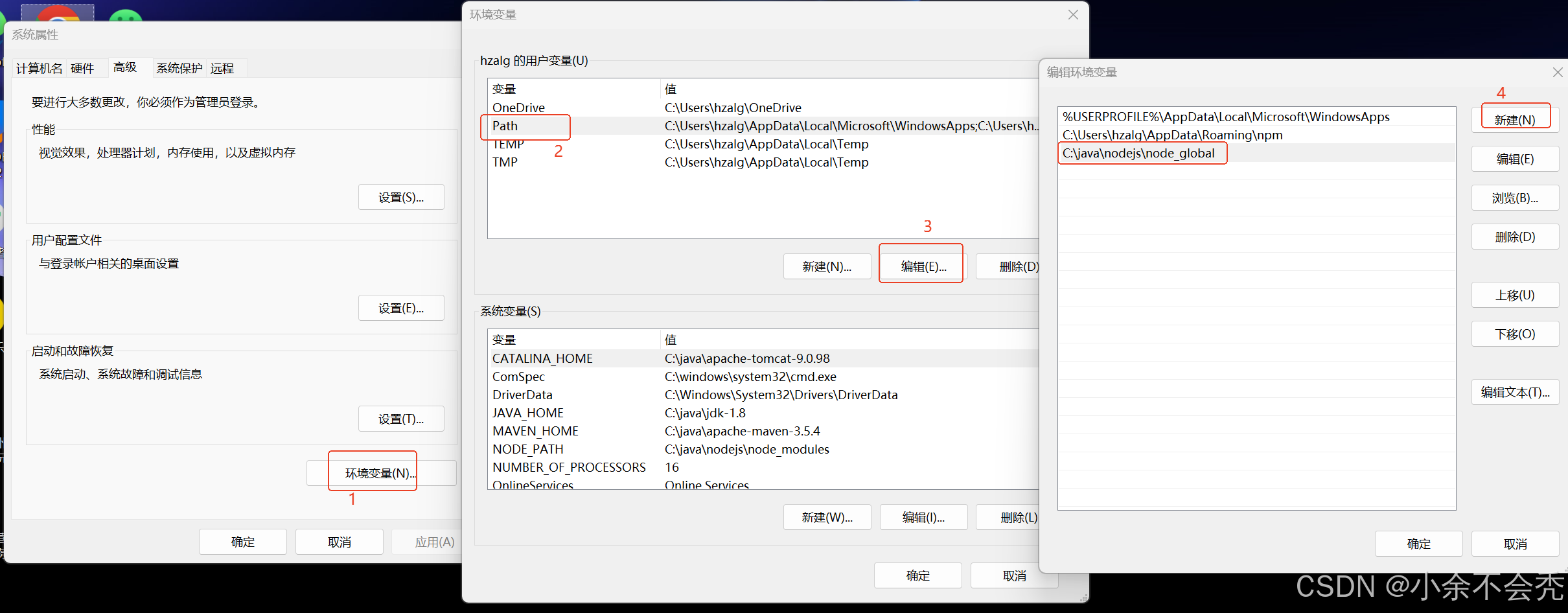 Vue的安装和使用node16202运行vue2最简单设置 Csdn博客