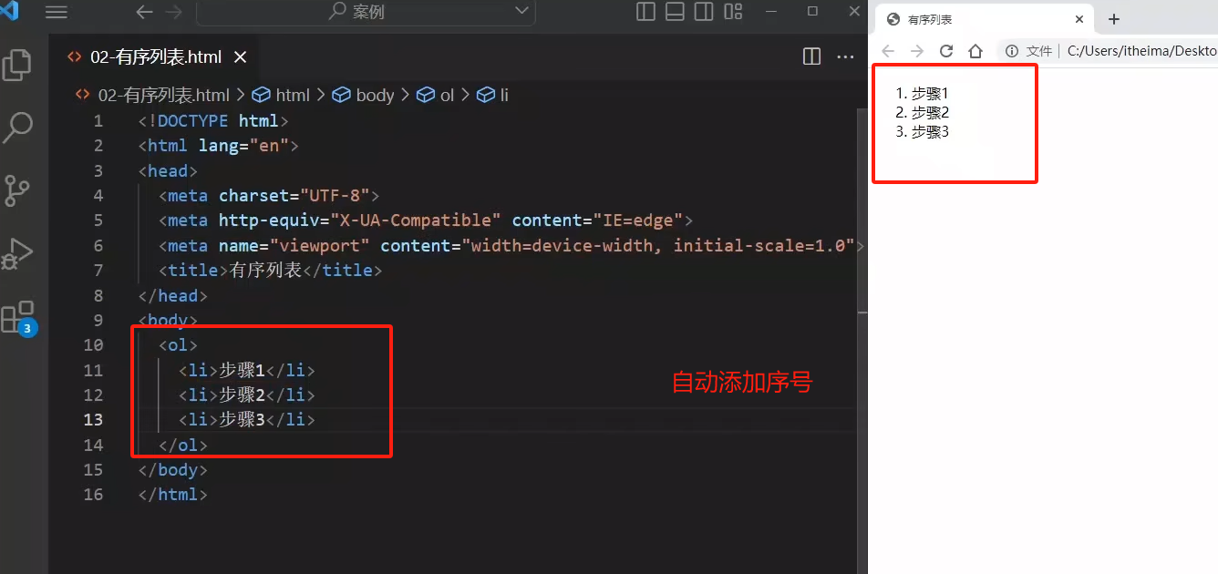 HTML5 Day02-CSDN博客