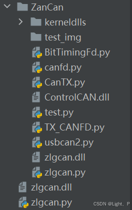python实现USBCANFD-200U发送CanFD报文-CSDN博客