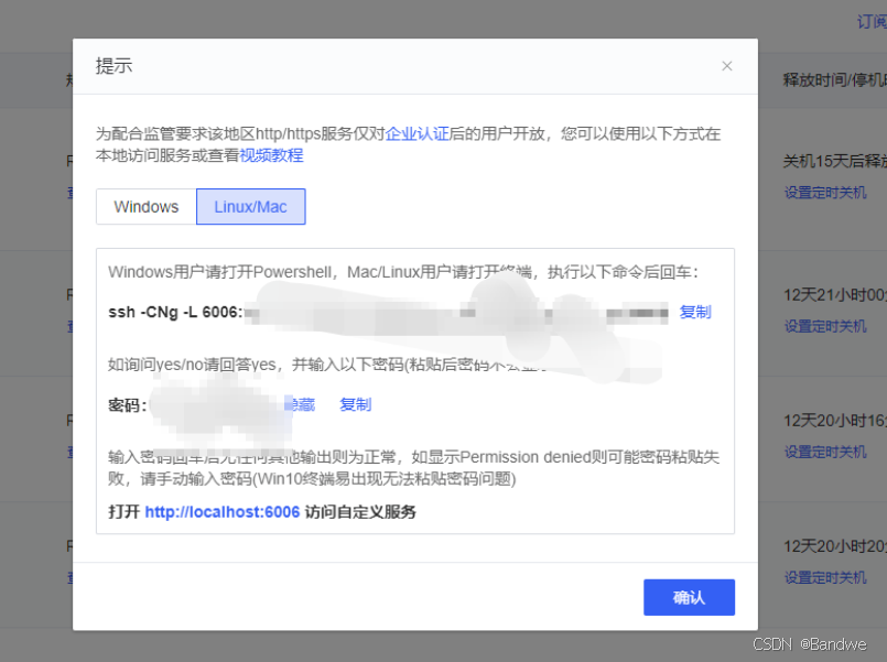 AutoDL云部署RVC_autodl rvc-CSDN博客