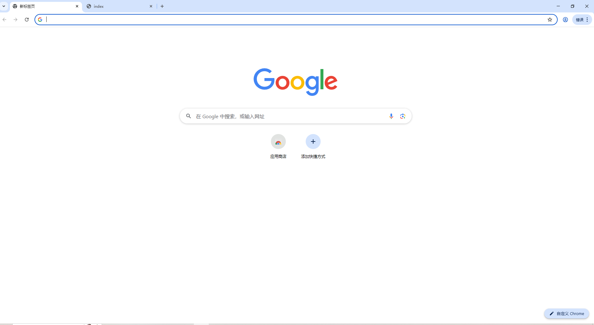 VScode使用Open In Default Browser插件打开页面，显示windows找不到chrome的解决办法-CSDN博客