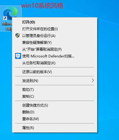 win11系统右键桌面菜单更改为win10风格_win11右键菜单改回win10-CSDN博客