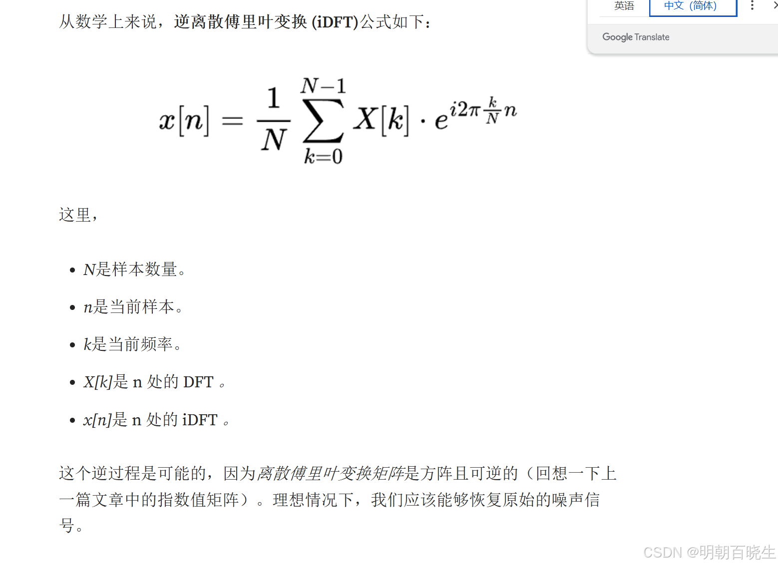 无线感知会议系列【17】Chronos-2-CSDN博客