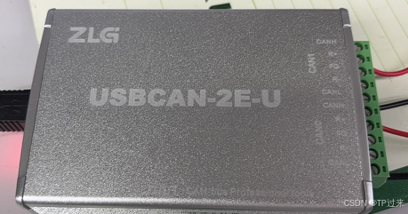 周立功ZCANPRO安装与软件使用教程_zcanpro安装教程-CSDN博客