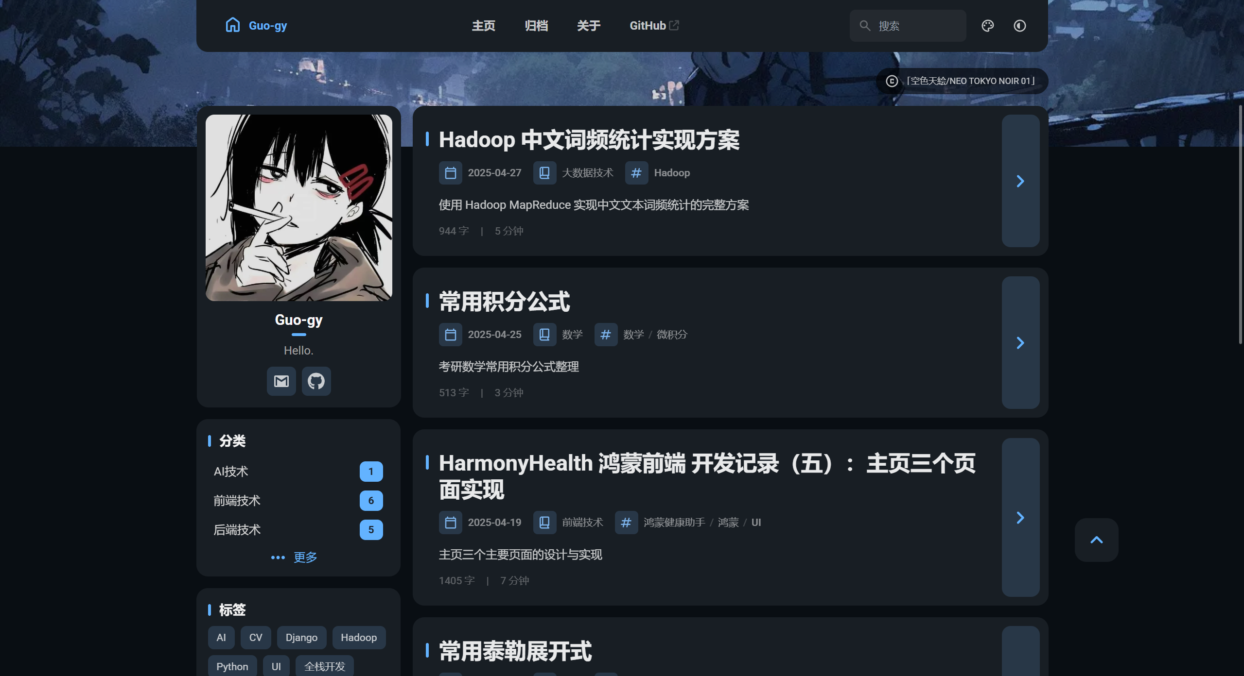 鸿蒙健康助手的开发文档转移至个人网站-CSDN博客