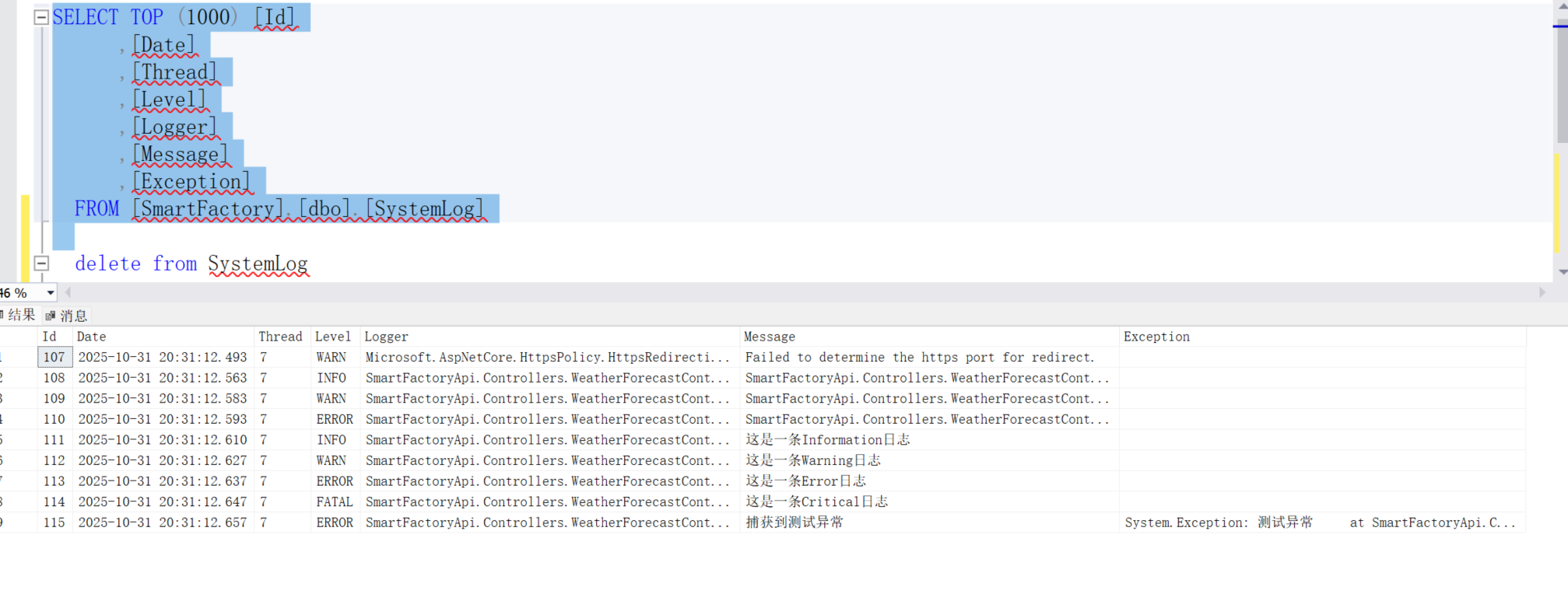 asp.net core webapi------1.配置log4net日志记录-CSDN博客