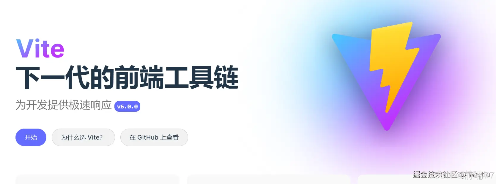 如何将vue Cli快速迁移到vite？vuecli转vite Csdn博客