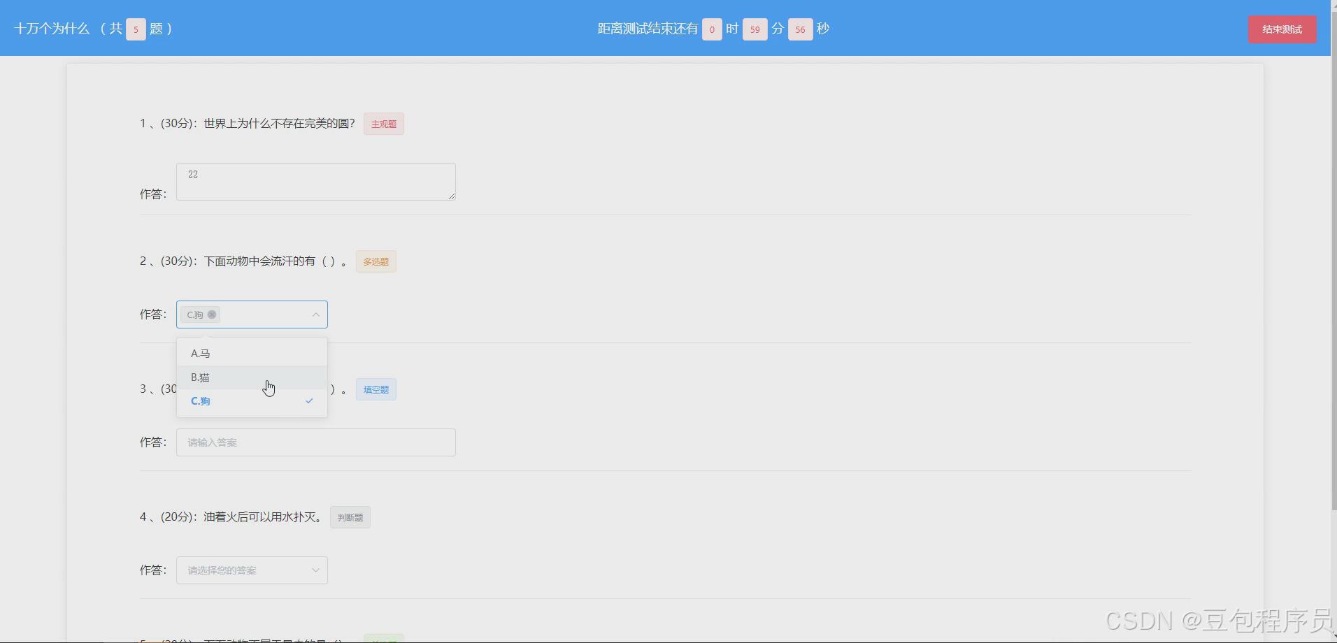 Thinkphp-Laravel远程在线教育网站的设计与实现 m21hd_帮我写一个thinkphp开发大型在线教育网站的教程,越详细越好!-CSDN博客