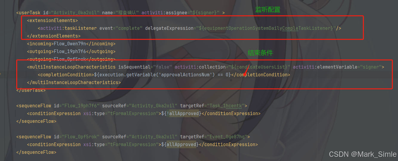 Activity工作流会签_activity 会签-CSDN博客